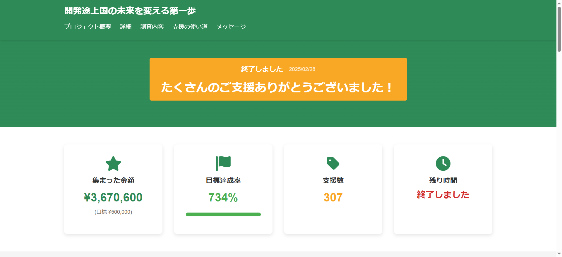 ManusSpace - ManusReplay