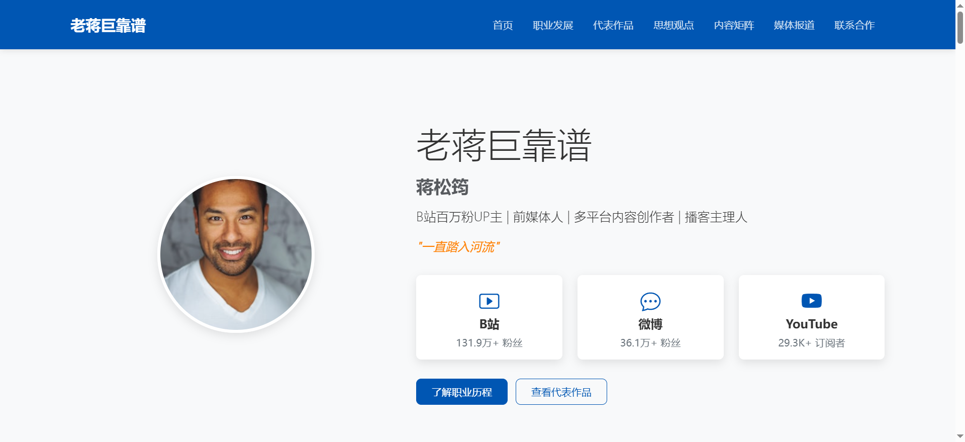 ManusSpace - ManusReplay